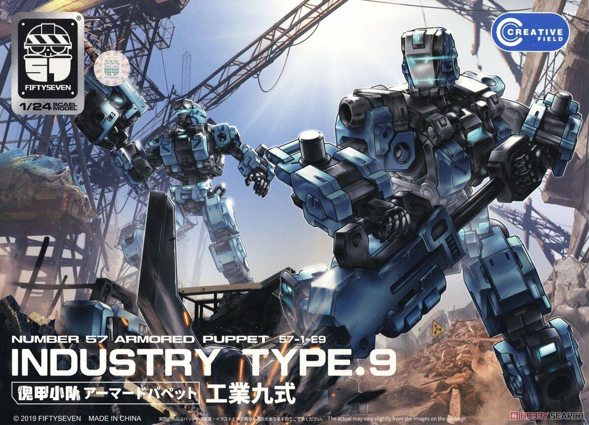 Number 57 Armored Puppet Industry Type 9