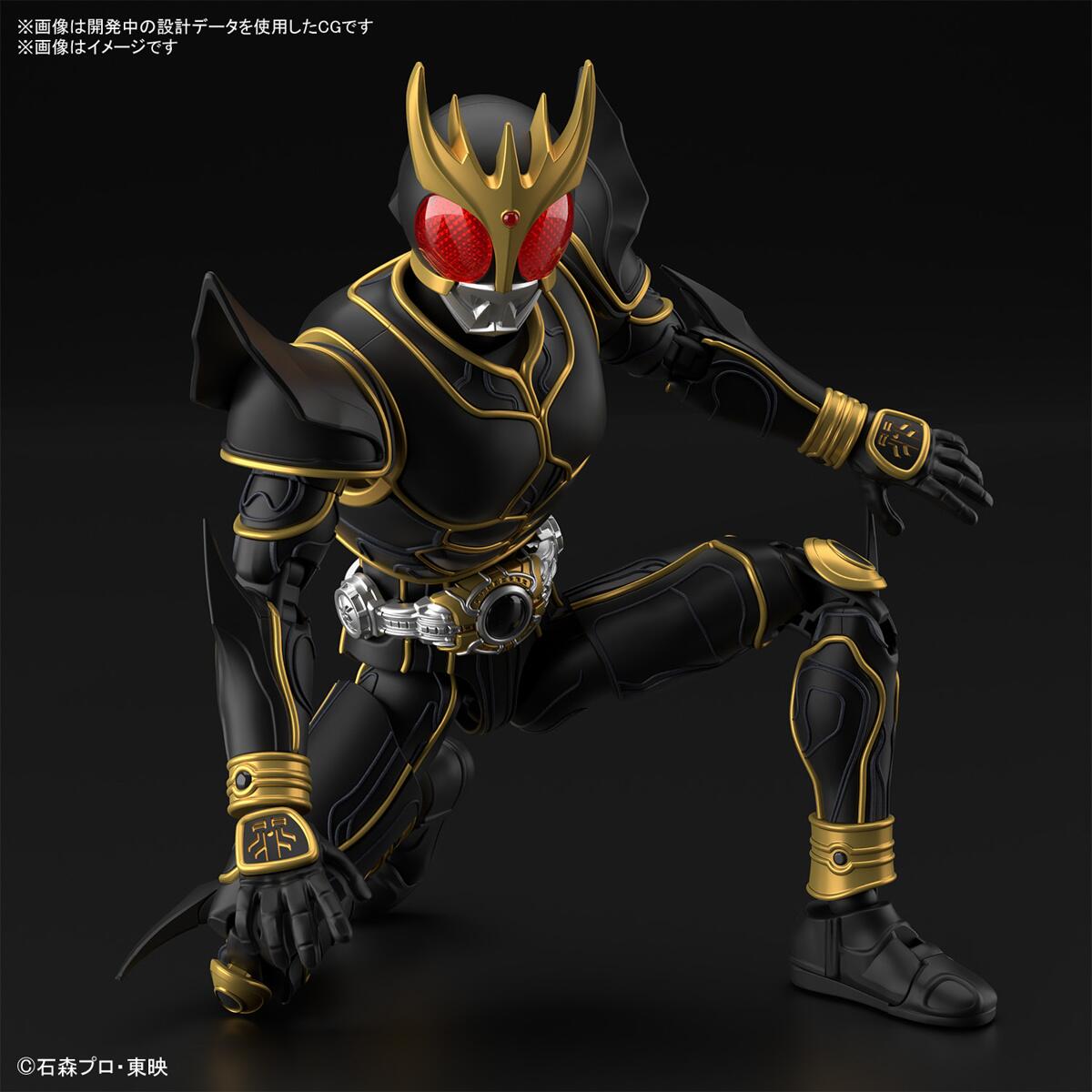 Figure-Rise Standard Kamen Rider Kuuga Ultimate Form