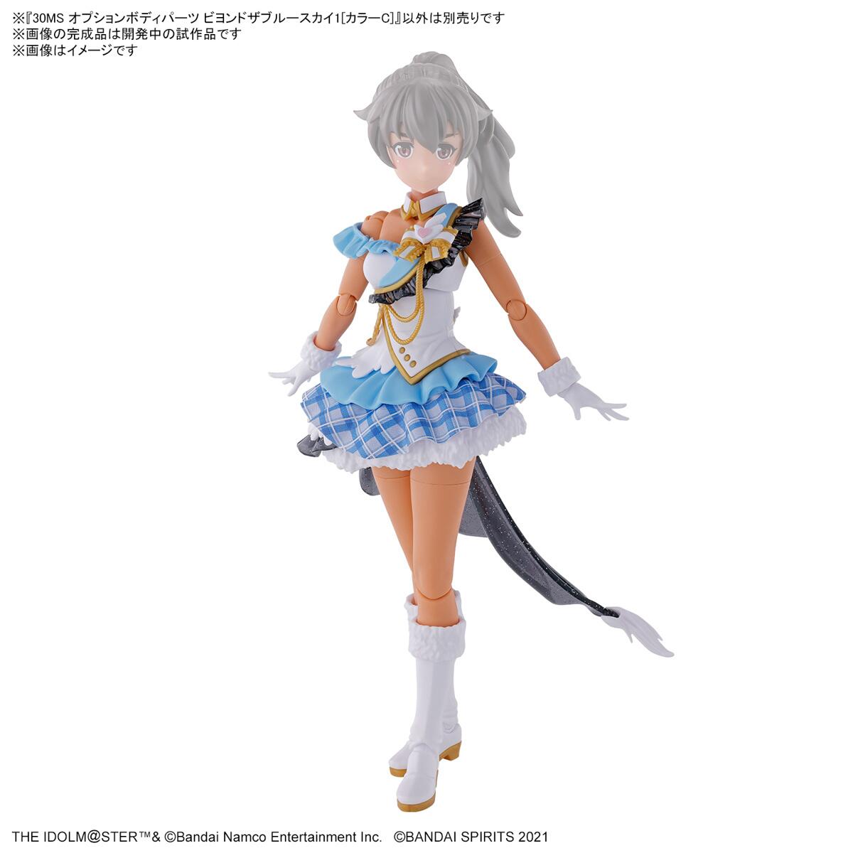 30MS Option Body Parts Beyond The Blue Sky 1 (Color C) (THE iDOLM@STER ...