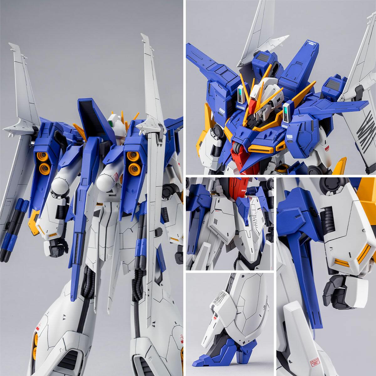 MG 1/100 Gundam Lindwurm