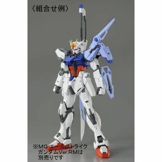 MG 1/100 Launcher Striker / Sword Striker Pack for Aile Strike Gundam ...