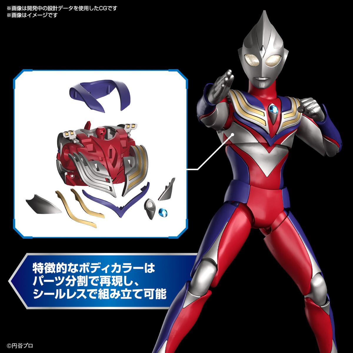 [Chinese Box Art] Figure-Rise Standard Ultraman Tiga Multi Type