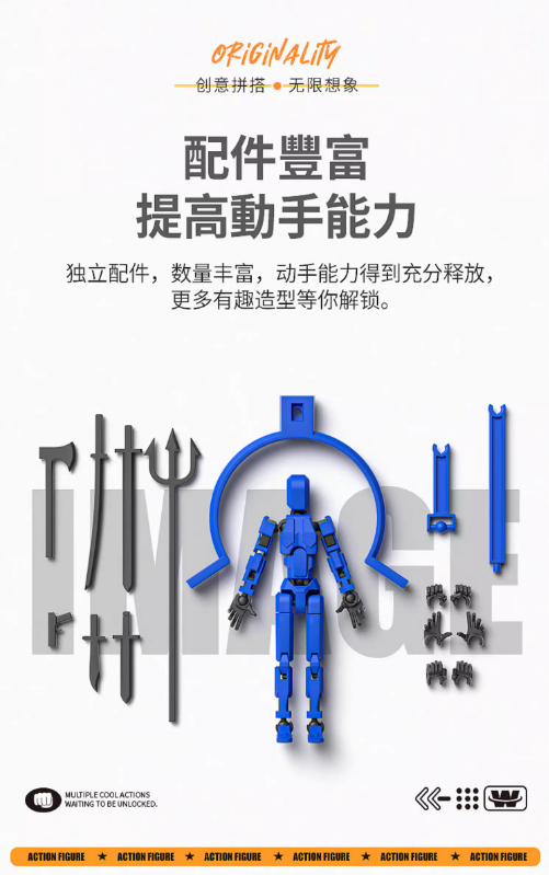 Lucky 13 3D Print - DUMMY 13 Printable Jointed Figure (Sky Blue)