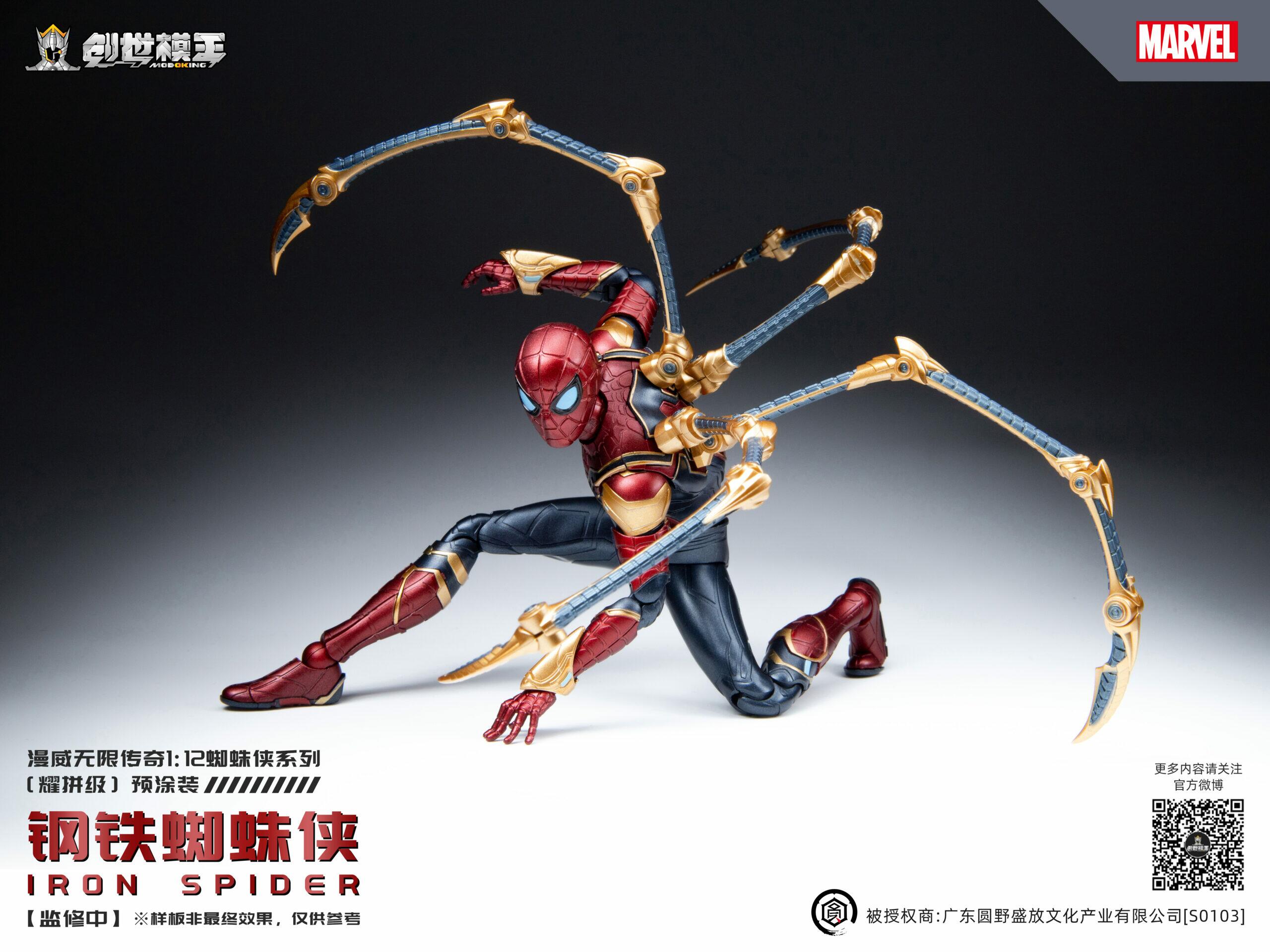 Modoking 1/12 Marvel Avenger Iron Spider Man