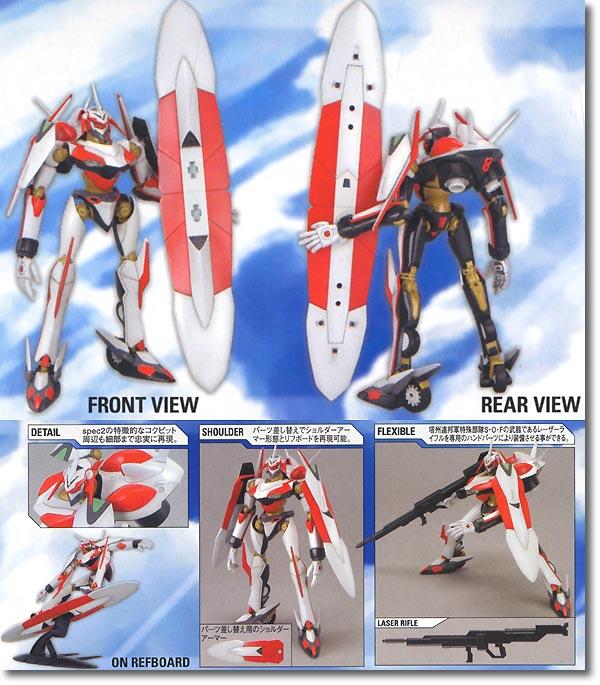Eureka Seven - Nirvash Type Zero Spec2