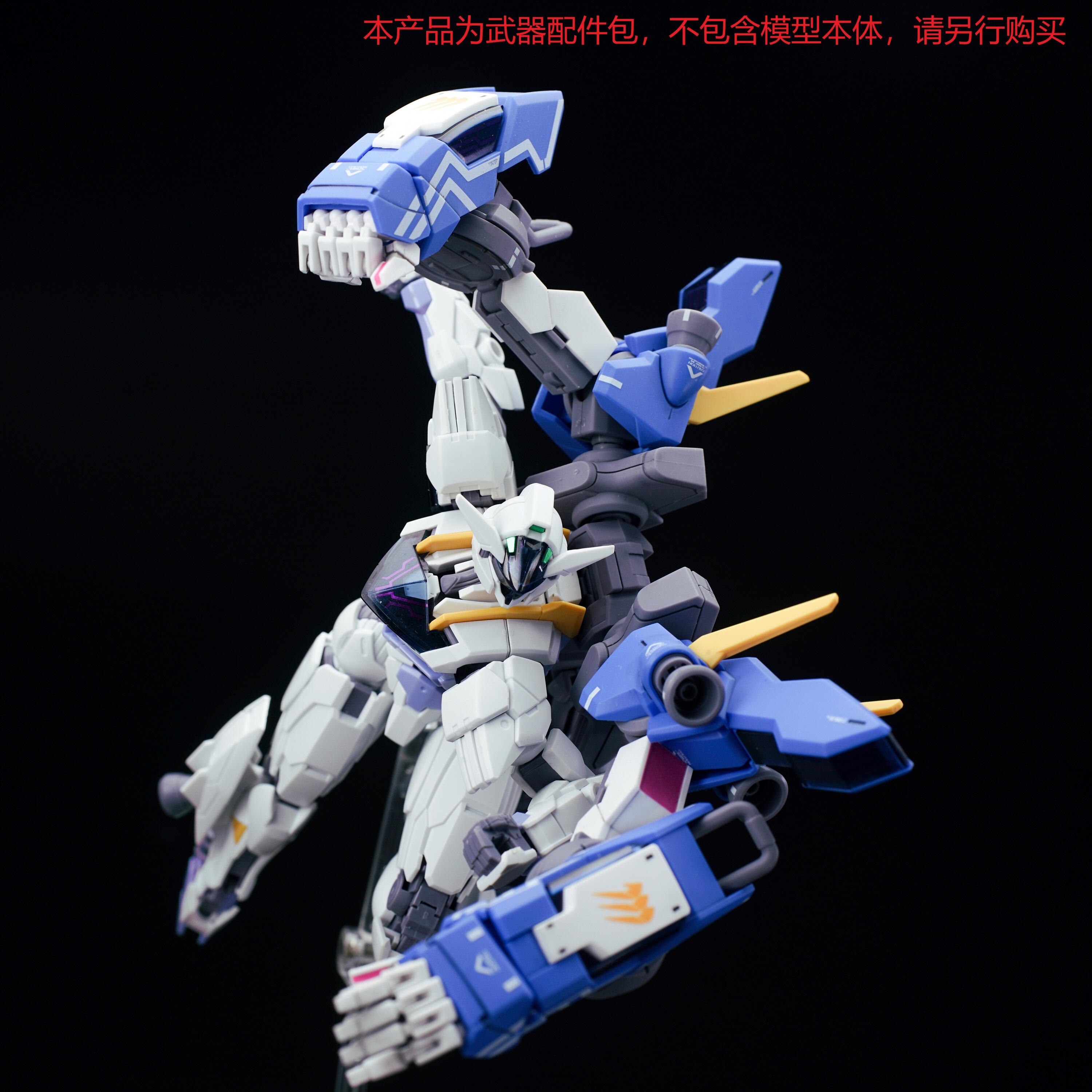 EW HG 1/144 Tiger Hand for Gundam Lfrith Jiu (White)