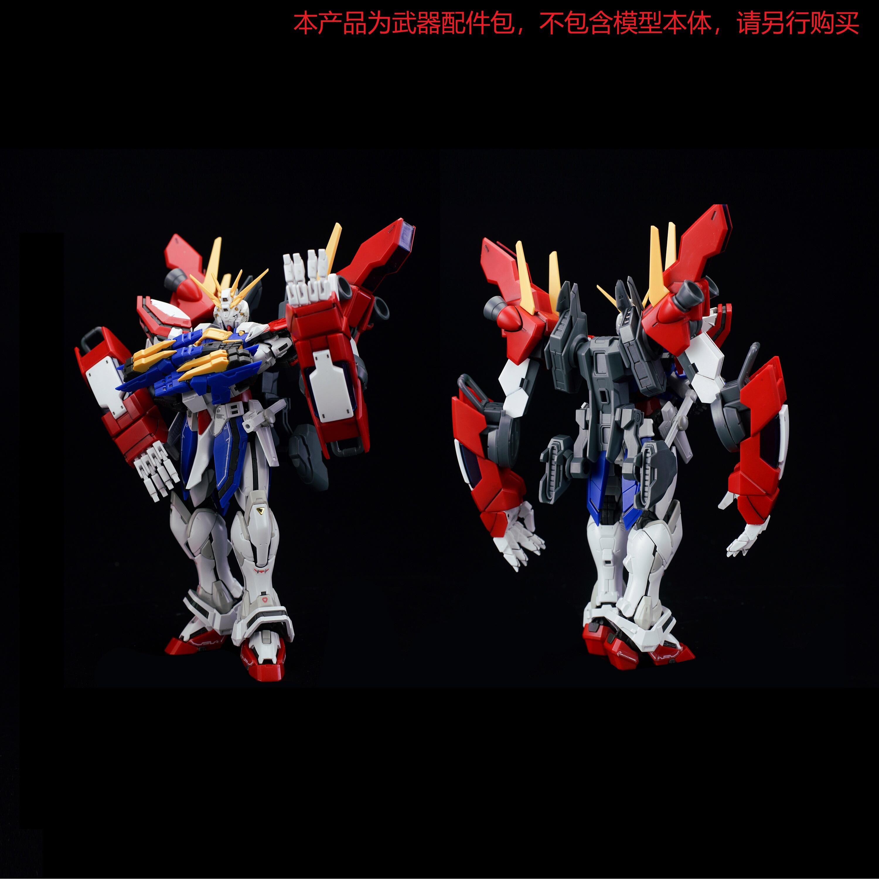 EW HG 1/144 Tiger Hand for Gundam Lfrith Jiu (White)