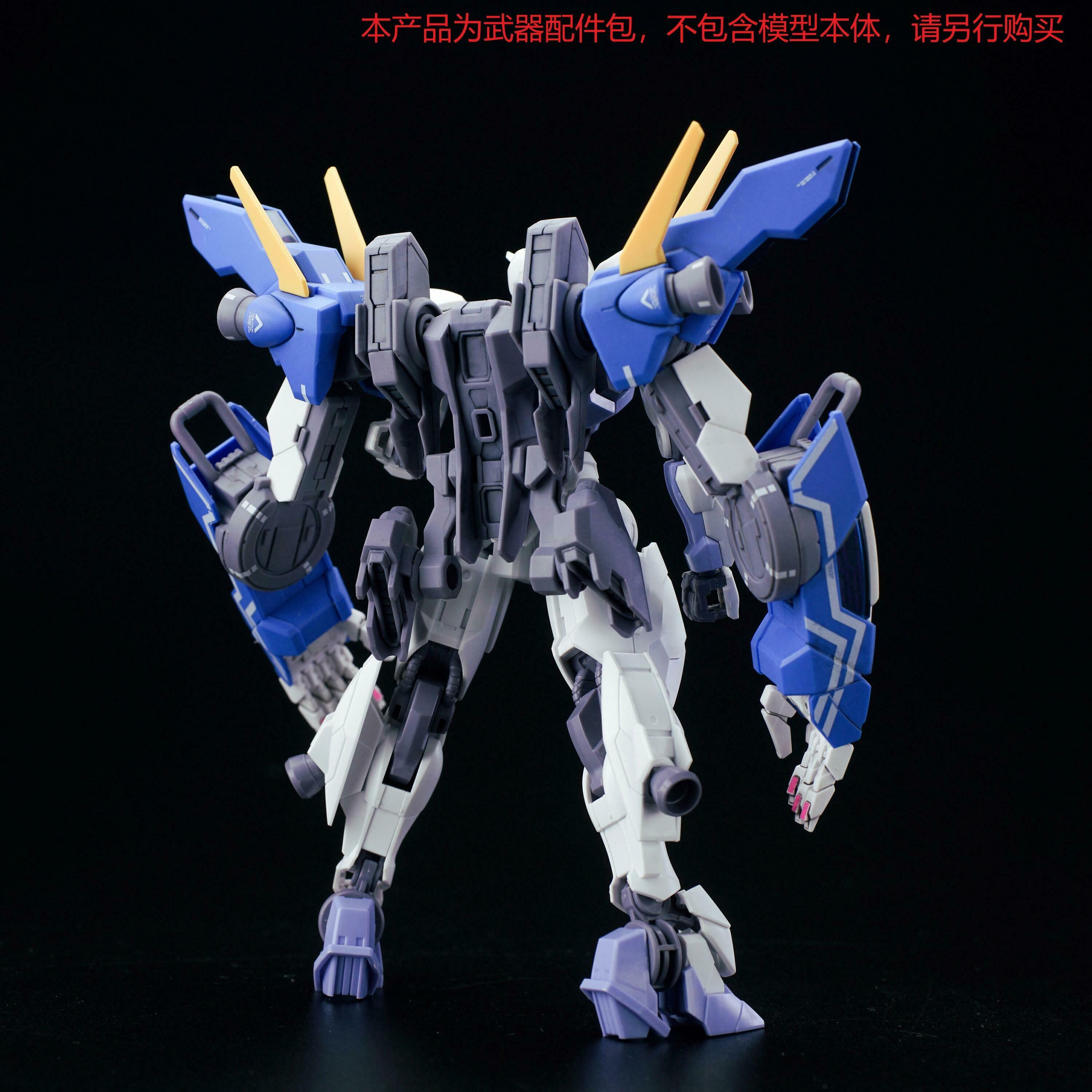 EW HG 1/144 Tiger Hand for Gundam Lfrith Jiu (Blue)