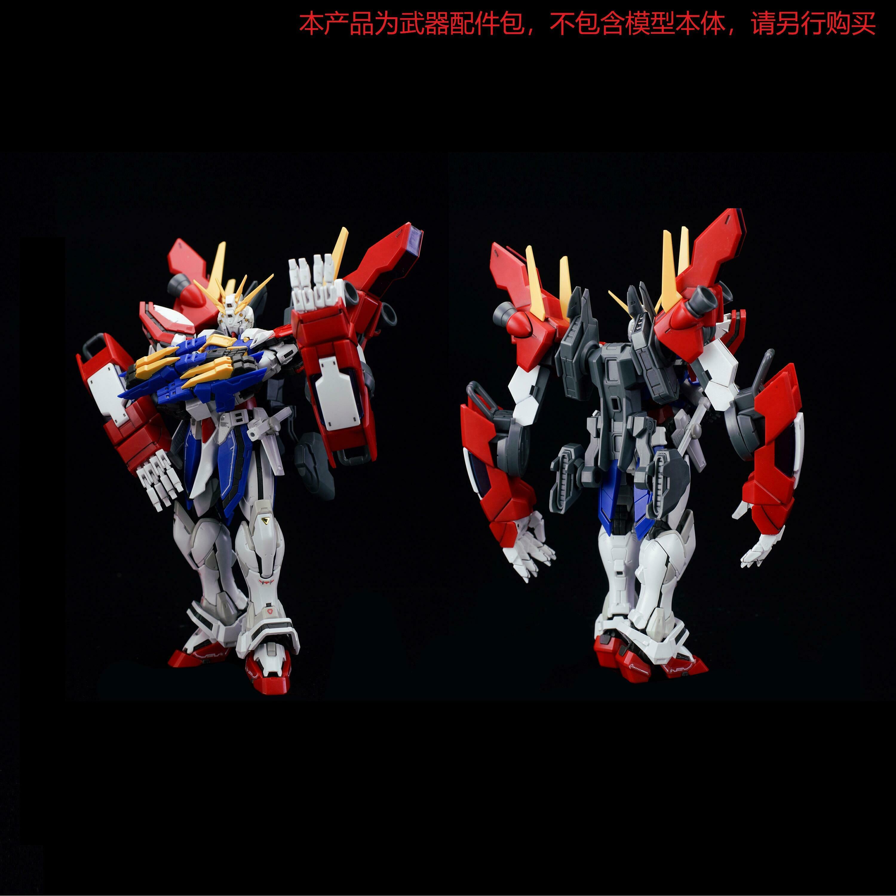 EW HG 1/144 Tiger Hand for Gundam Lfrith Jiu (Blue)