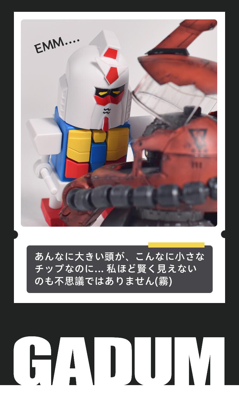 Pezu - Gadum RX-78-2