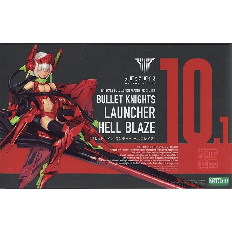 Kotobukiya 1/1 Megami Device Bullet Knights Launcher Hell Blaze