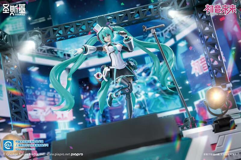 SOSKILL - Hatsune Miku -Sing For The Future- With Stage