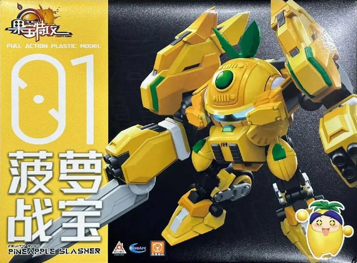 Yi Li Chuang Wan - Fruity Robo Pineapple Slasher