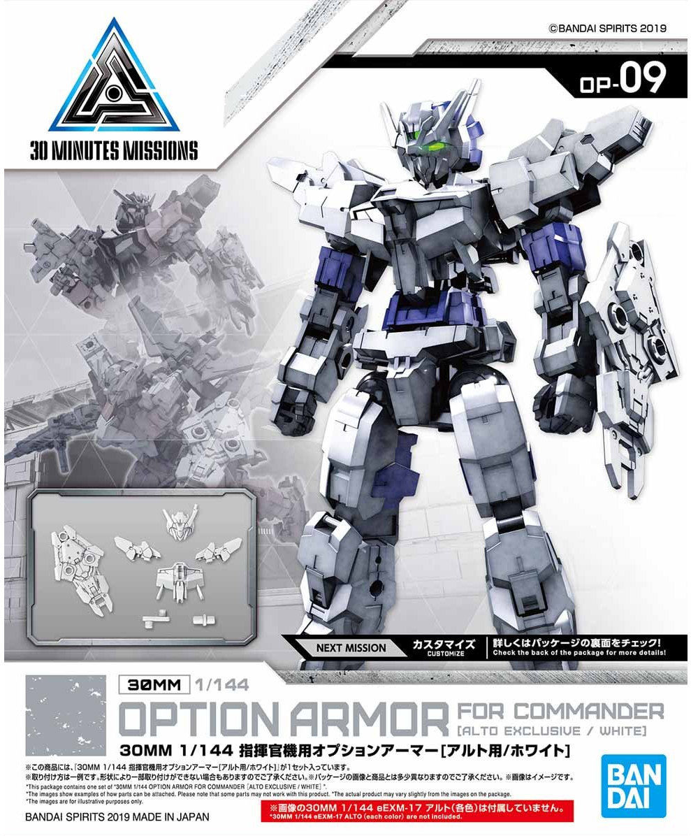 30MM 1/144 Option Armor for Commander Type (Alto Exclusive / White)