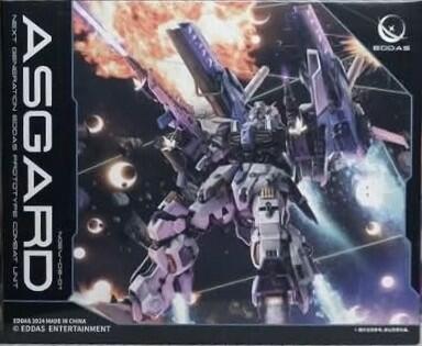 Eddas - 1/100 Asgard