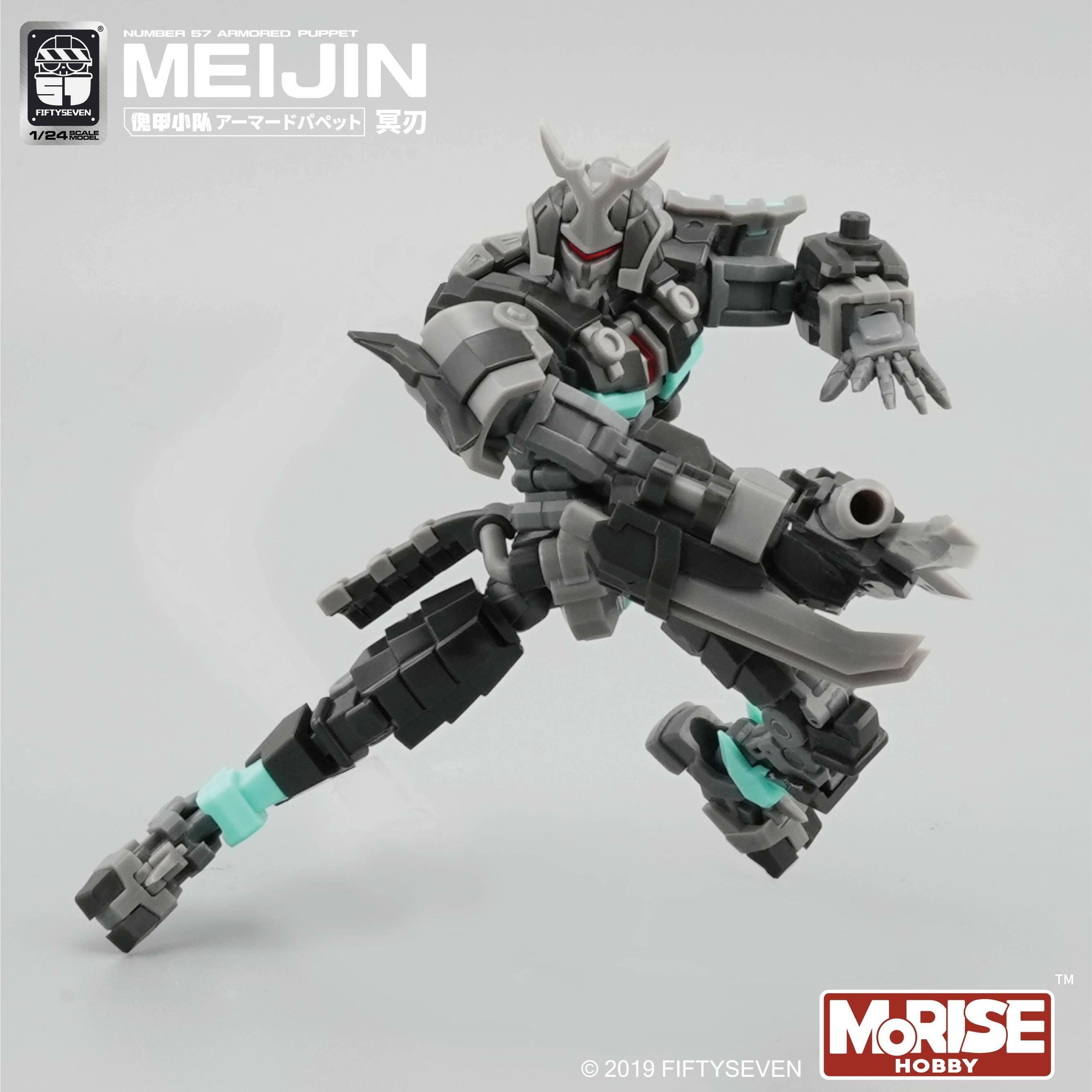 Number 57 Armored Puppet Meijin