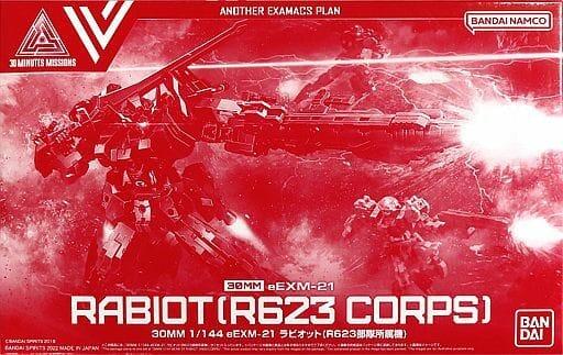 30MM 1/144 eEXM-21 Rabiot (R623 Corps)