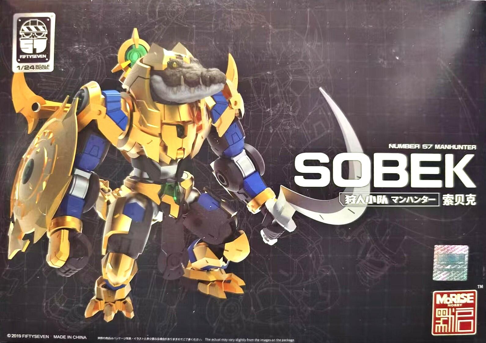 SD Gundam EX-Standard RX-78-2 Gundam