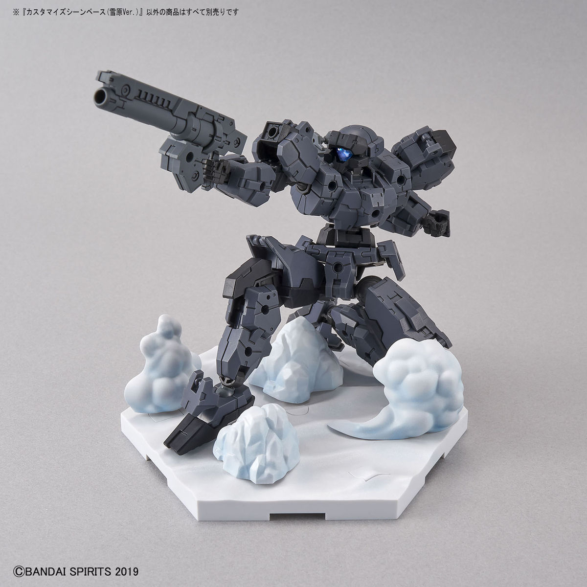 30MM 1/144 Customized Scene Base (Snowfield Ver.)