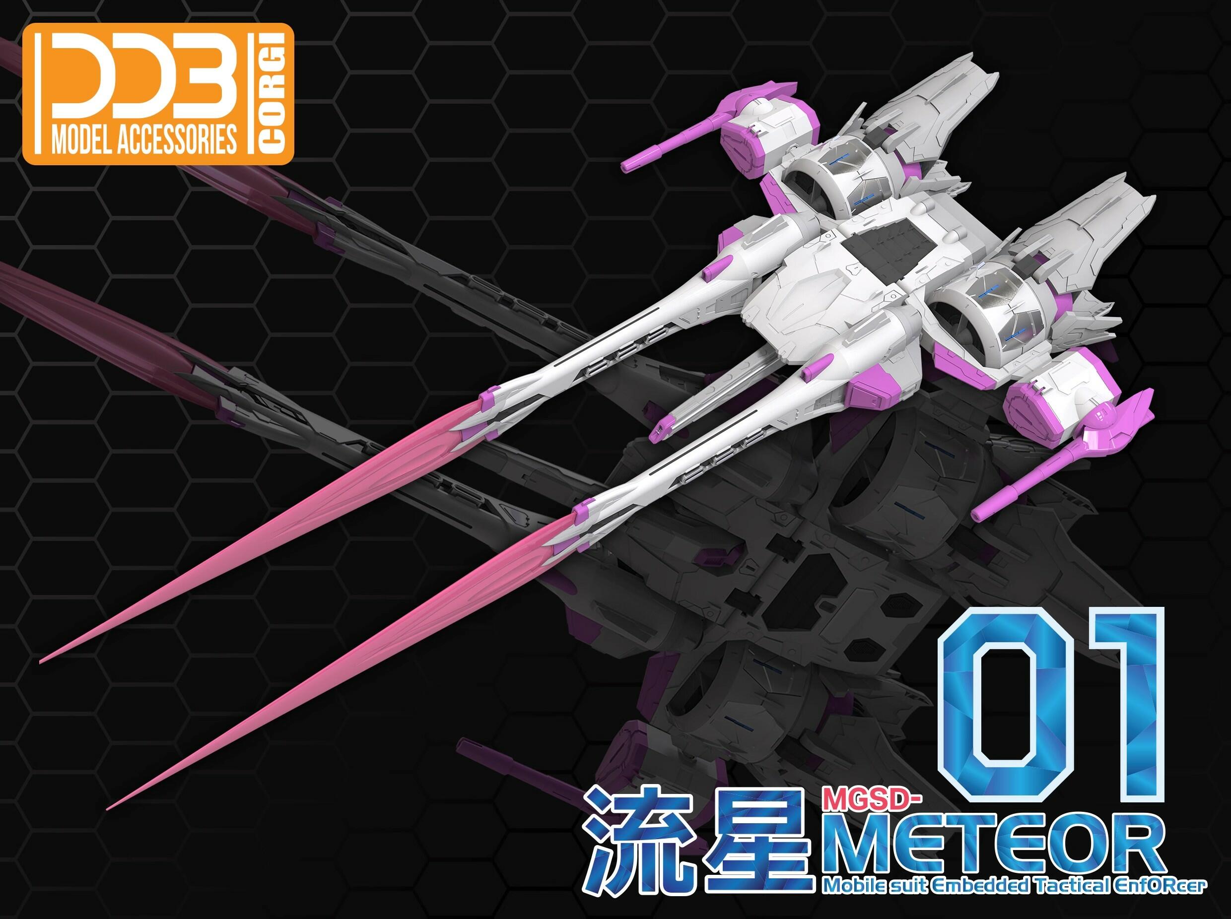DDB Model MGSD Meteor Mobile Suit Embedded Tactical Enforcer