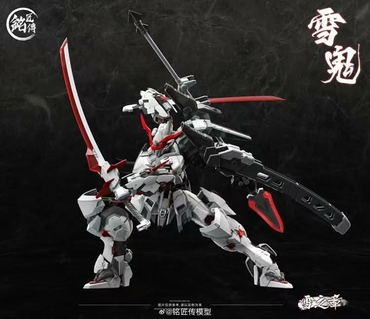 Akai Oniwaka Kiyomori Phantom Of Snow (Limited Version)