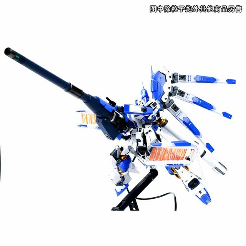 EW EG/HG/RG 1/144 Hi-Nu/Nu Gundam Hyper Mega Bazooka Launcher