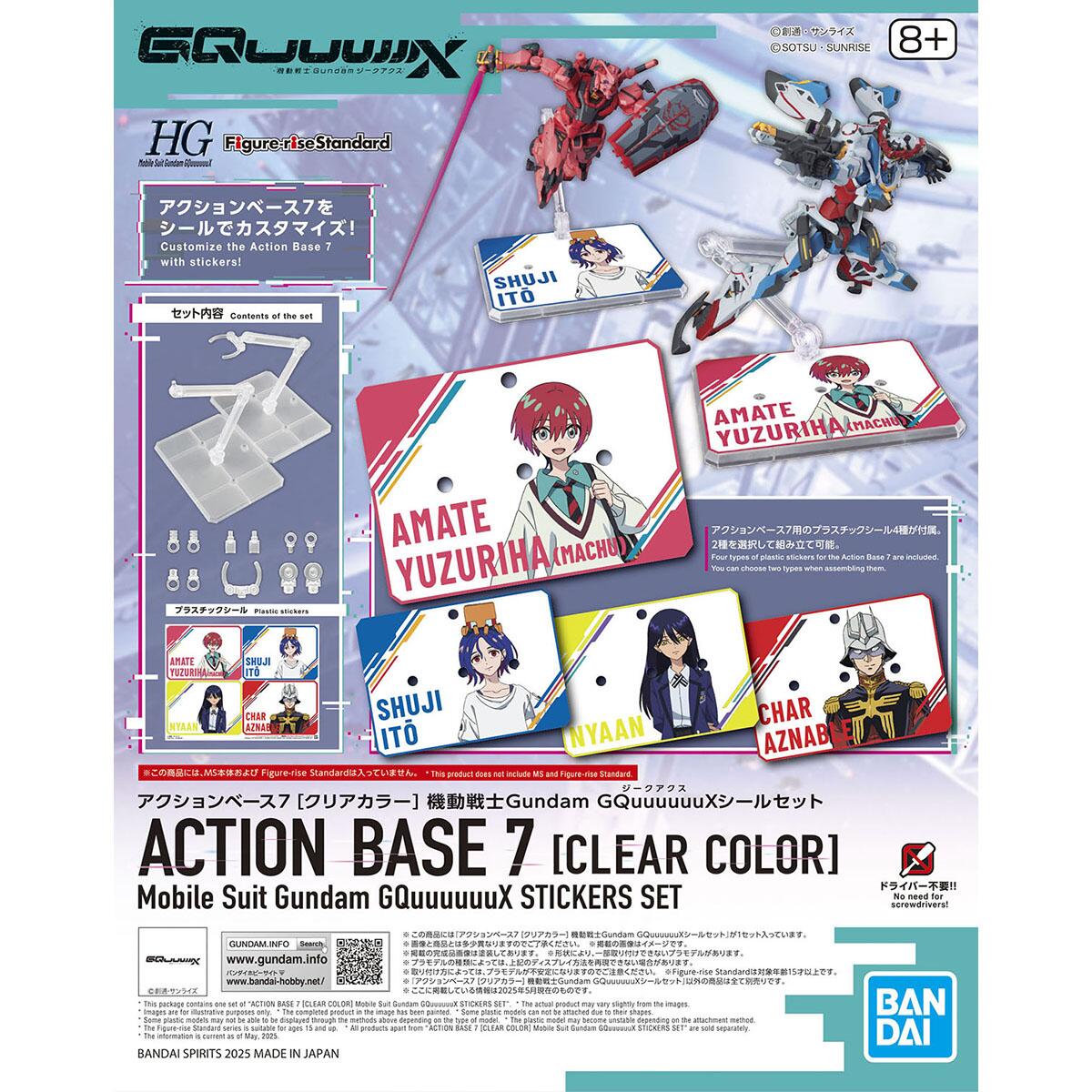 Action Base 7 (Clear) Mobile Suit Gundam GQuuuuuux Stickers Set