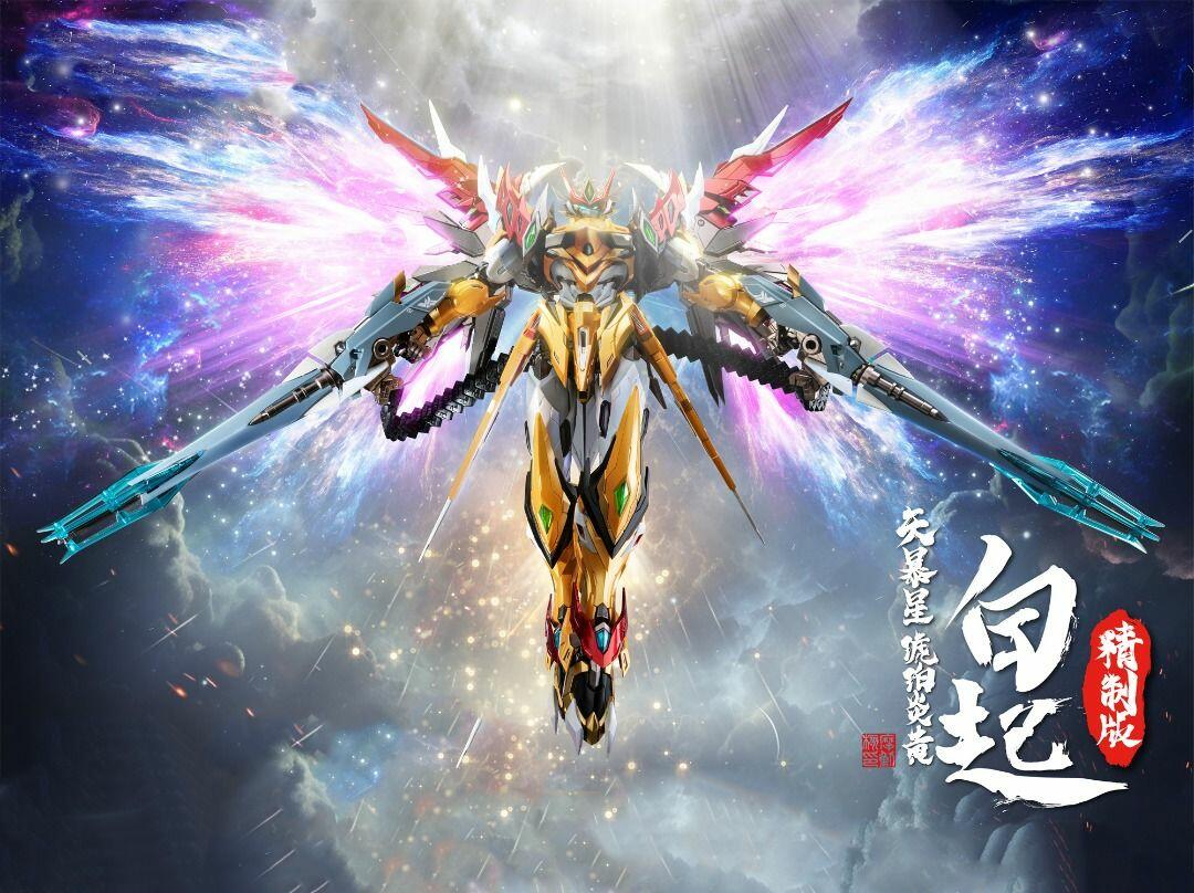 Motor Nuclear MNP-XH01 Bai Qi (Elite Version)