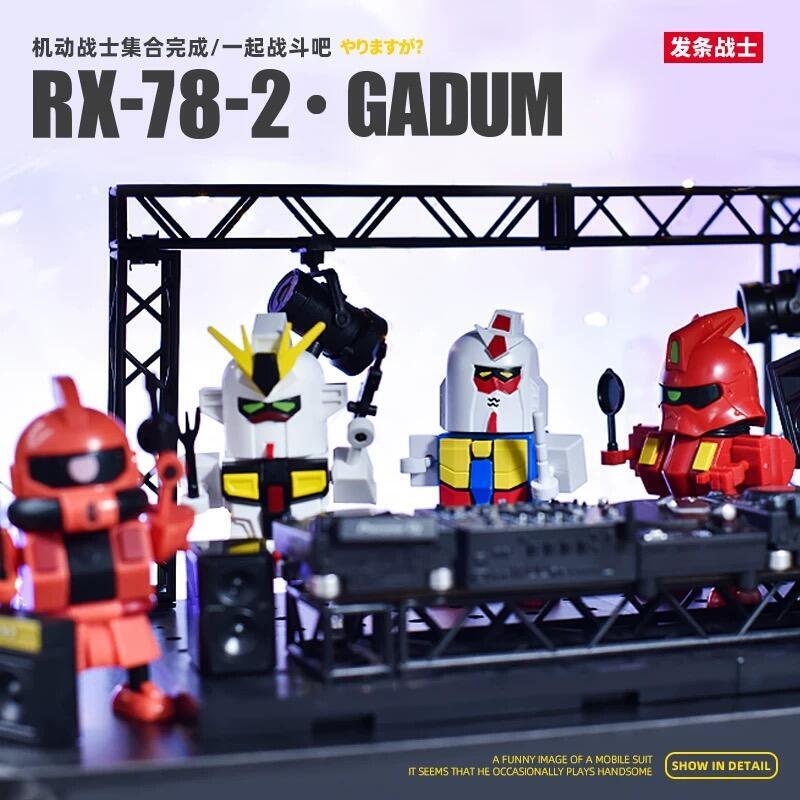 Pezu - VGadum