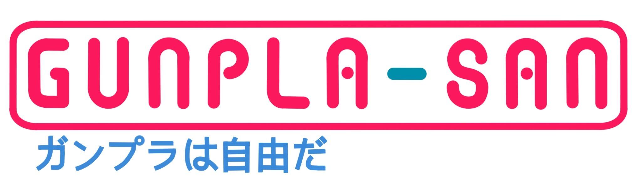 Hemoxian x Earnestcore Craft - 1/10 Long Distance Sniper Type Inorganic ...