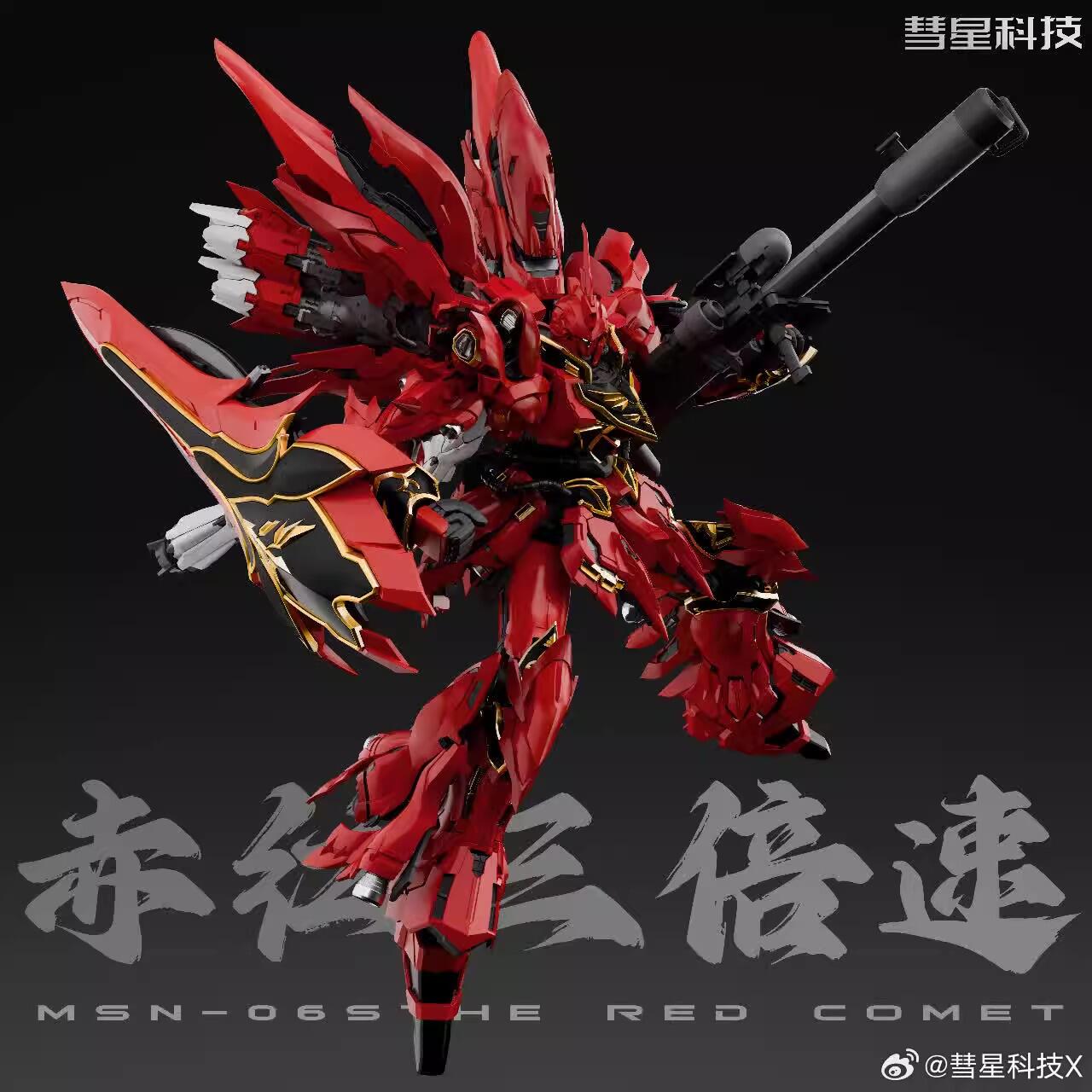 Comet Technology X - 1/100 The Red Comet