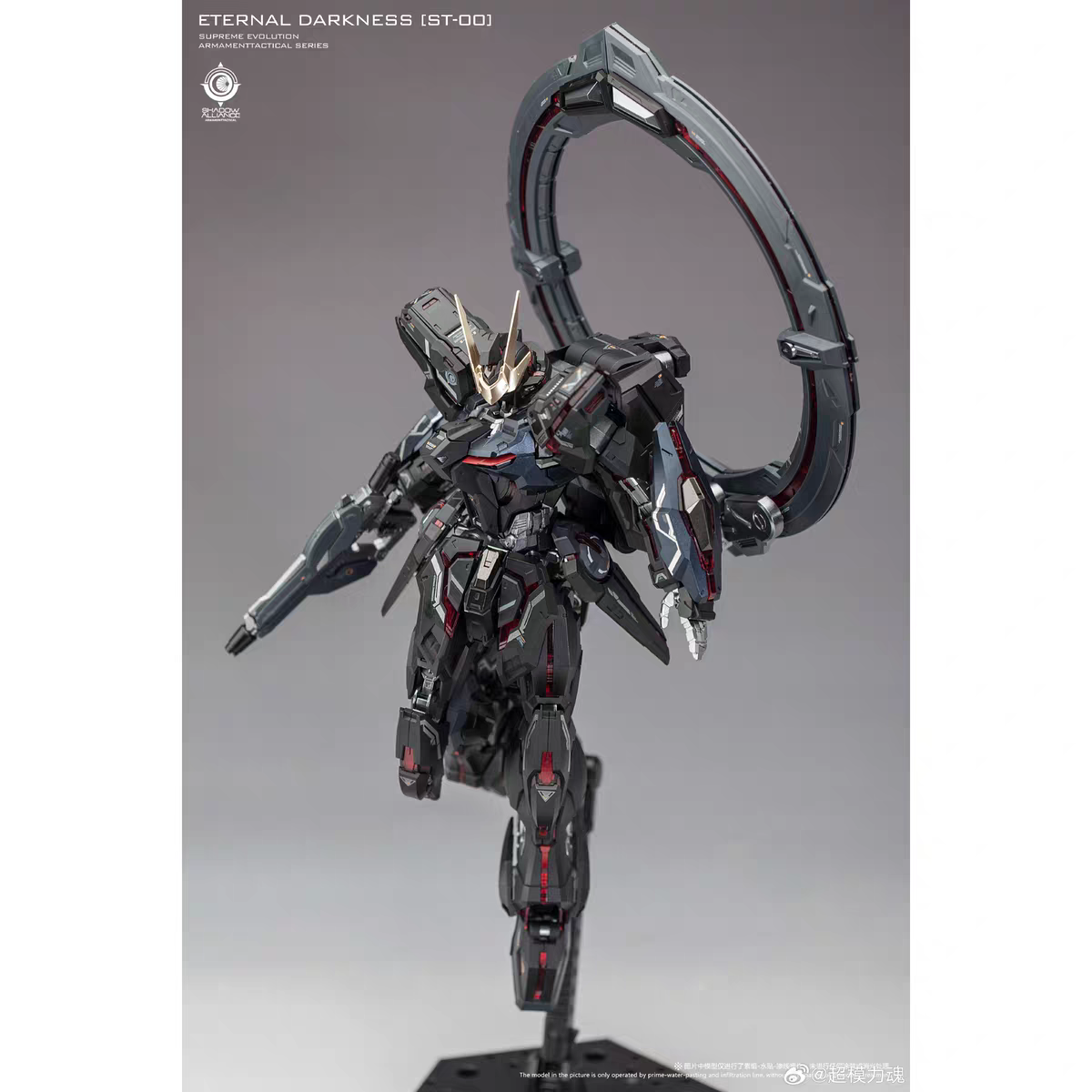 Supreme Evolution - 1/100 Eternal Darkness Eclipse