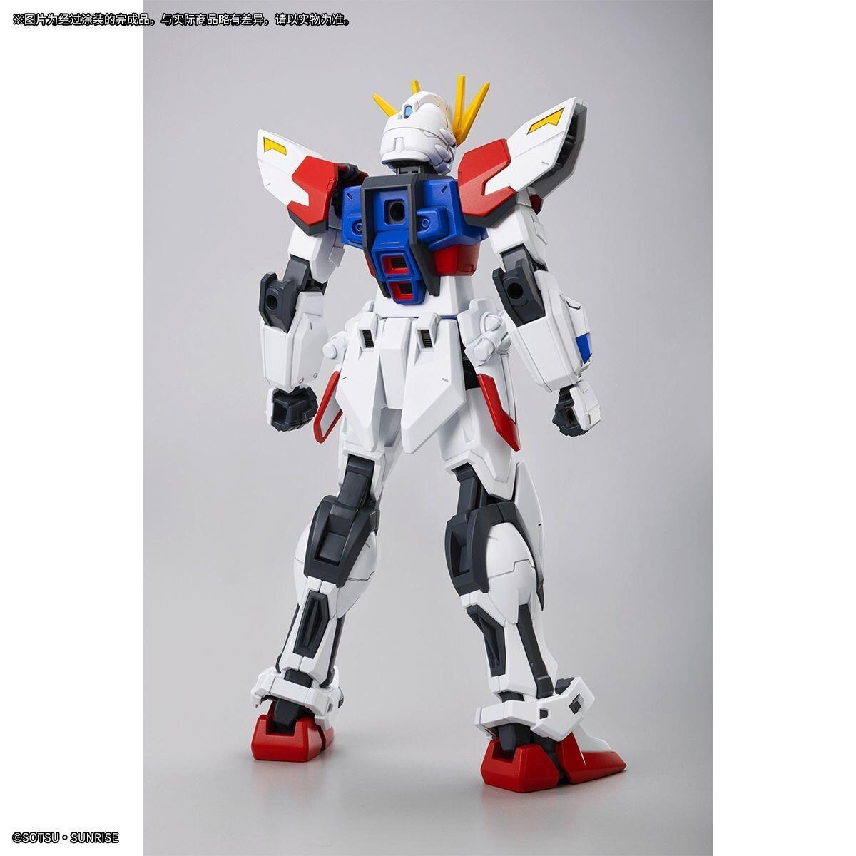 [Chinese Box Art] EG 1/144 Build Strike Gundam