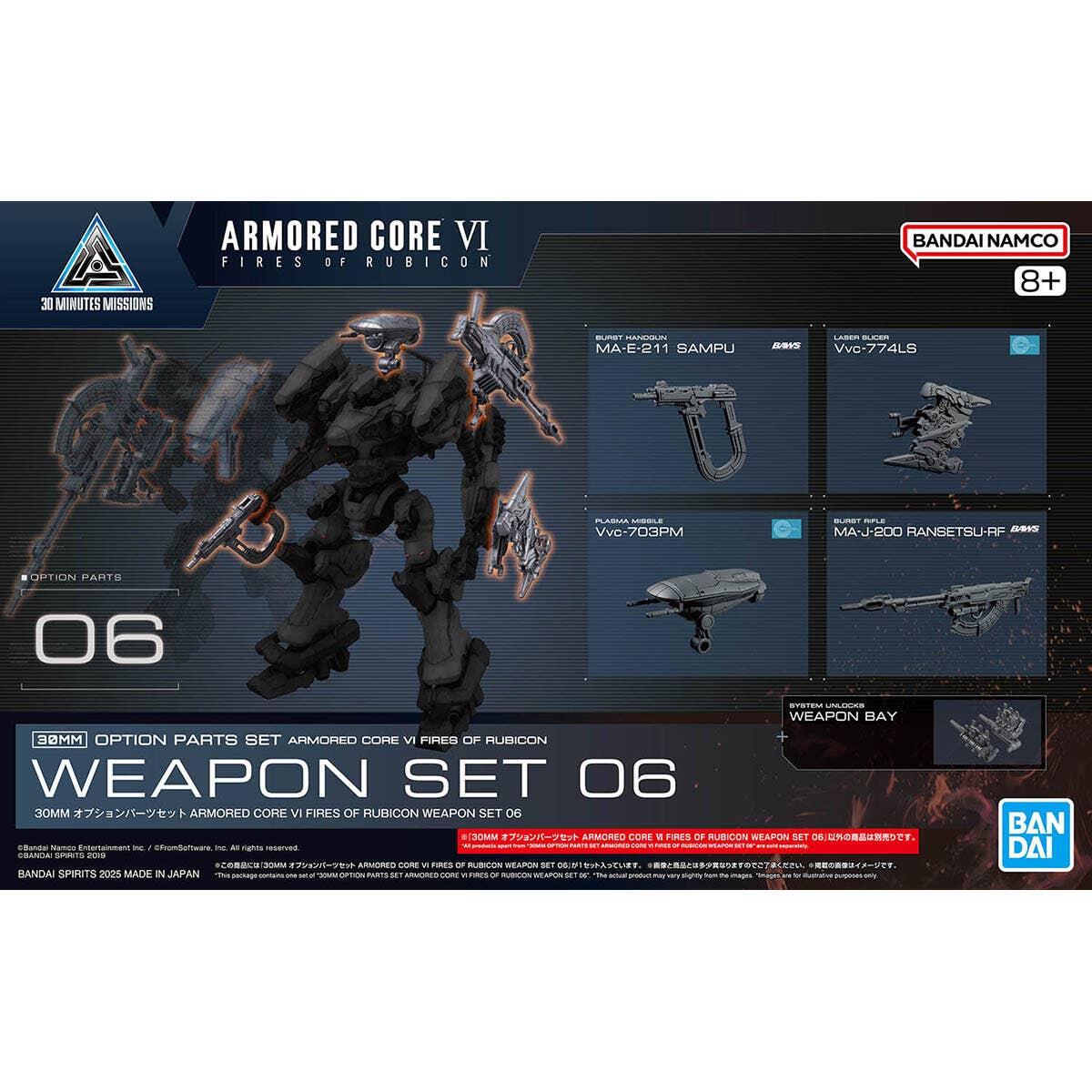 30MM x Armored Core VI Fires of Rubicon Weapon Set 06