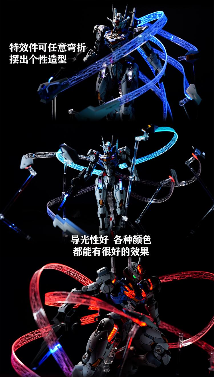 Kosmos FM 1/100 Gundam Aerial Light Effects