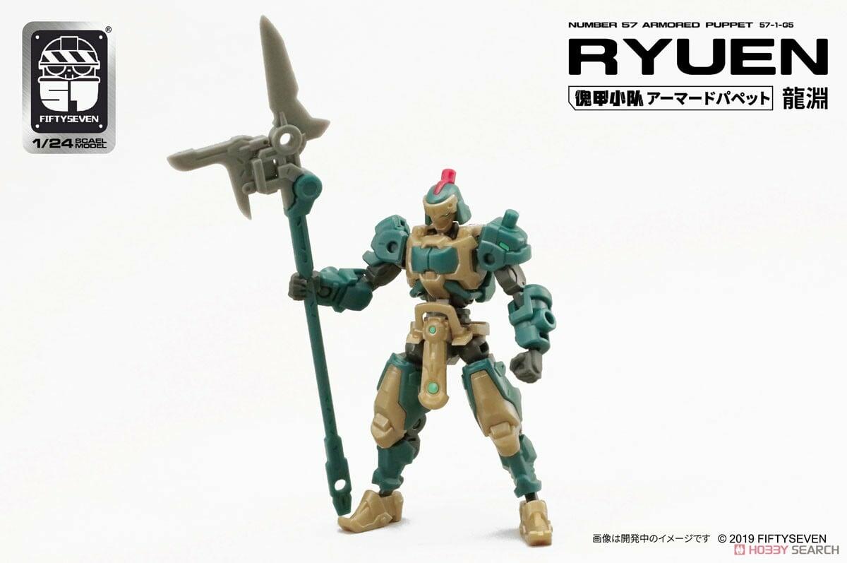 Number 57 Armored Puppet Ryuen