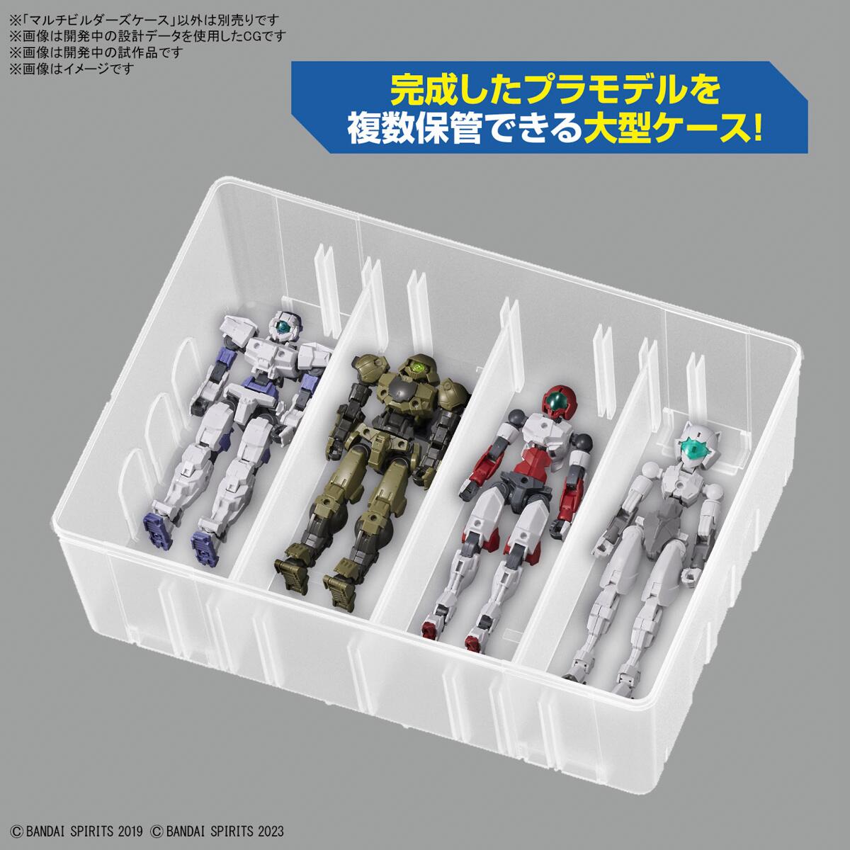 BANDAI SPIRITS Multi Builders Case