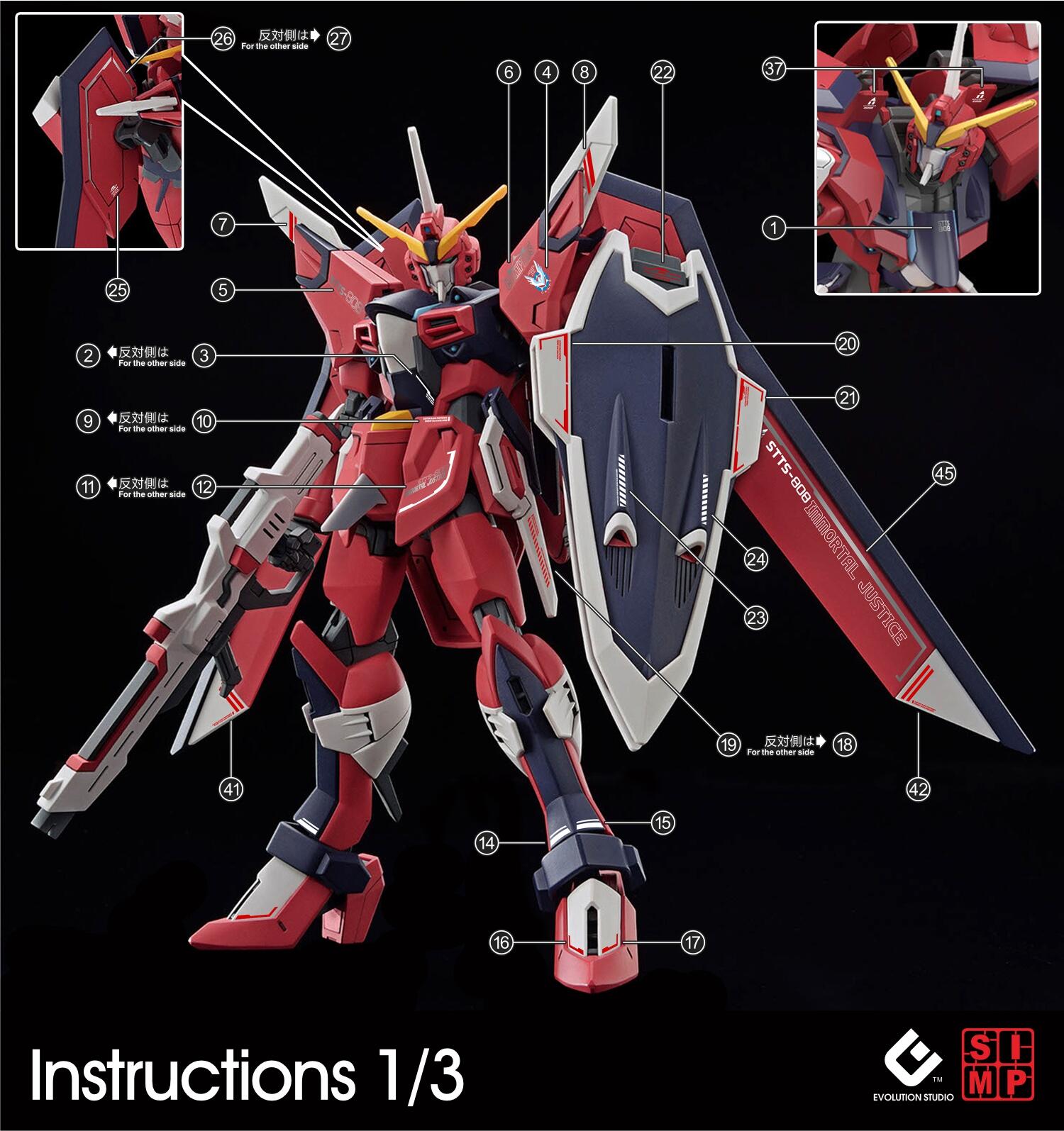 EVO Water Decal - HG 1/144 Immortal Justice Gundam