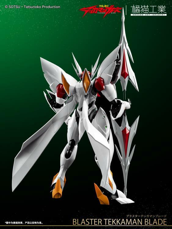 Blaster Tekkaman Blade D-Boy