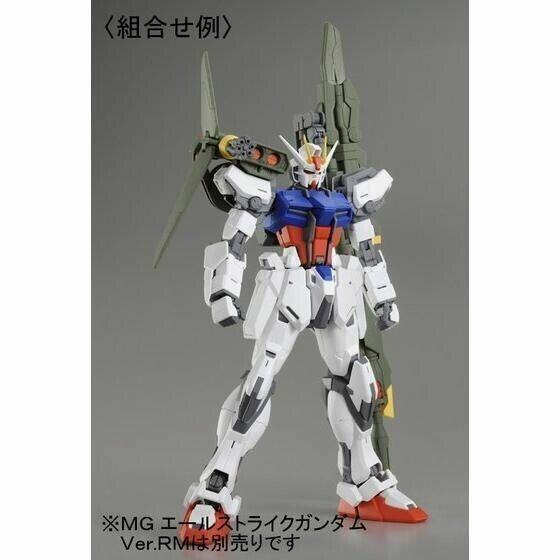 MG 1/100 Launcher Striker / Sword Striker Pack for Aile Strike Gundam ...