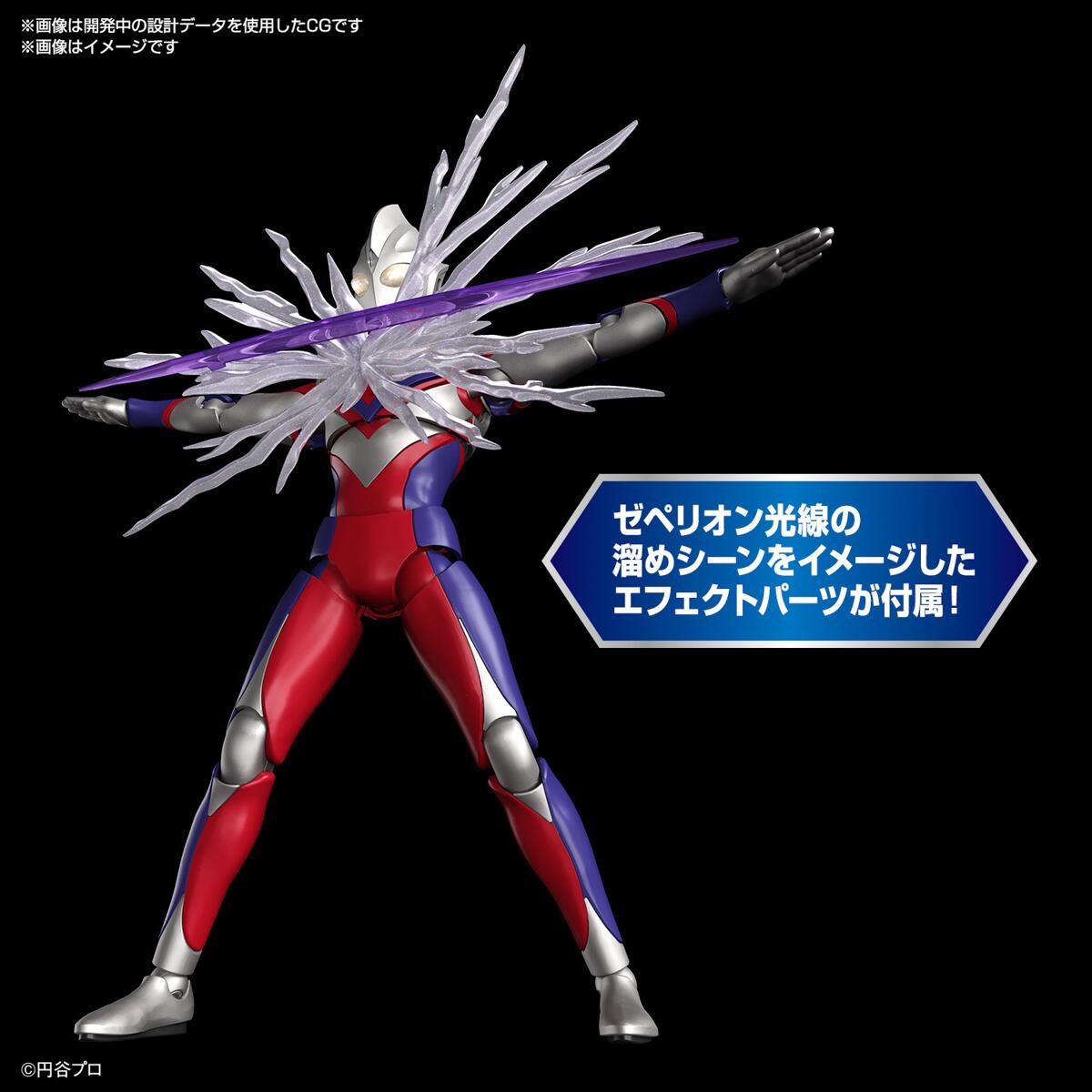 [Chinese Box Art] Figure-Rise Standard Ultraman Tiga Multi Type