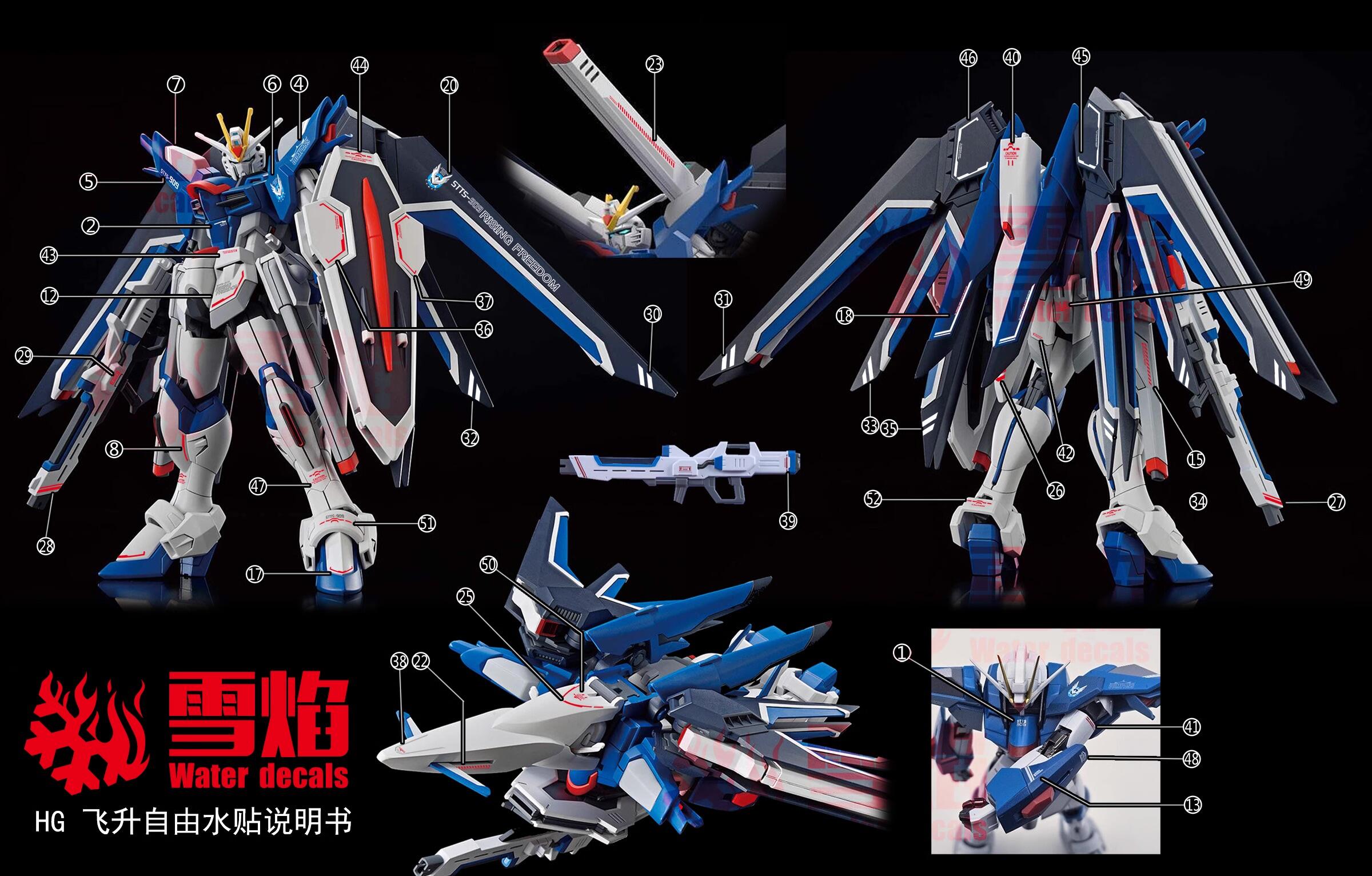 Snow Flame Water Decal - HG 1/144 Rising Freedom Gundam