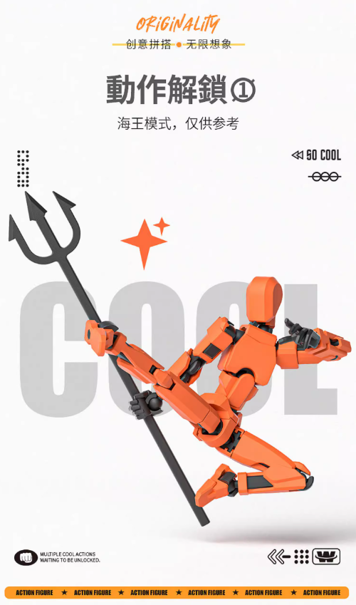 Lucky 13 3D Print - DUMMY 13 Printable Jointed Figure (Blue)