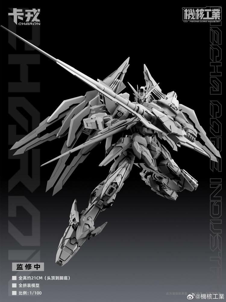 Mecha Core Industry 1/100 Charon