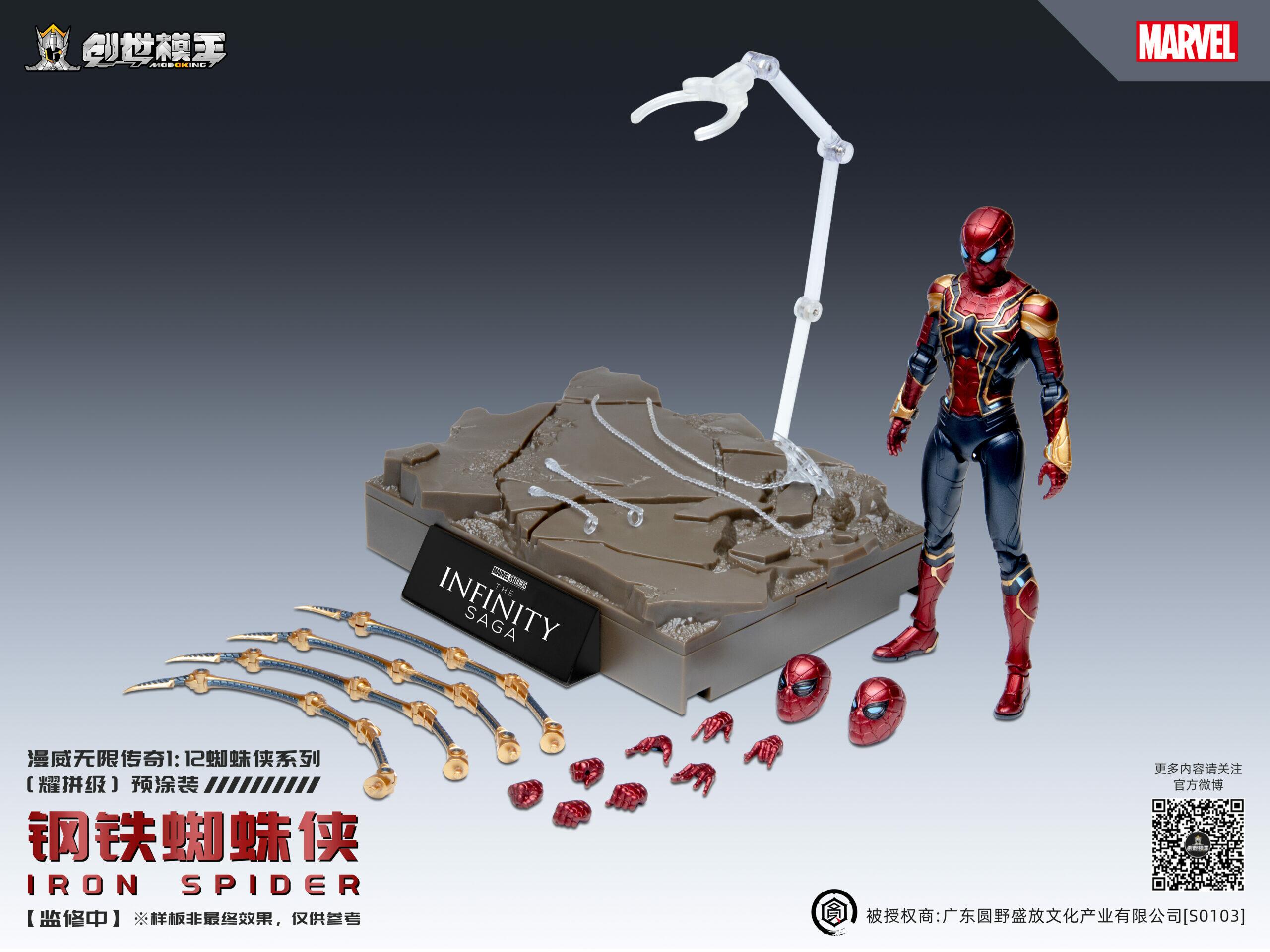 Modoking 1/12 Marvel Avenger Iron Spider Man