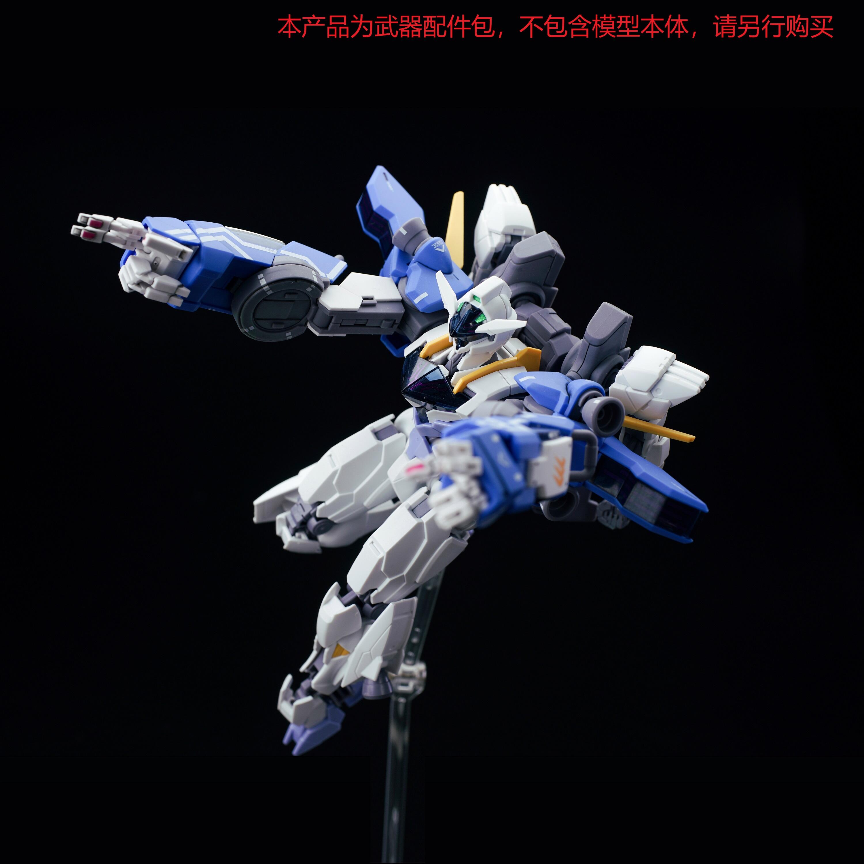 EW HG 1/144 Tiger Hand for Gundam Lfrith Jiu (White)