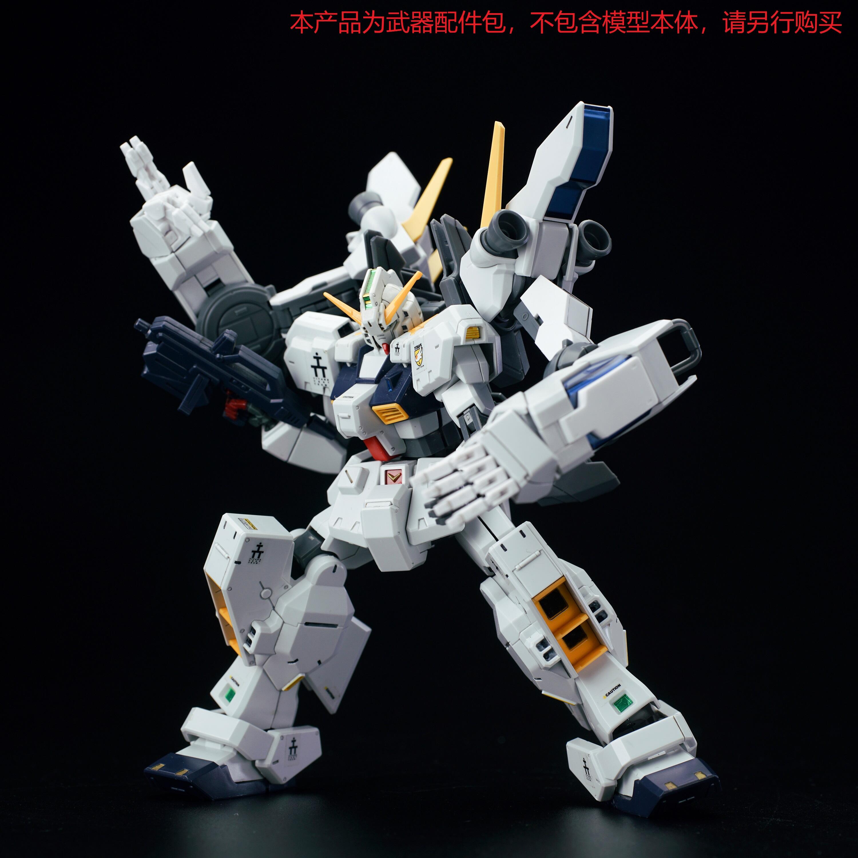 EW HG 1/144 Tiger Hand for Gundam Lfrith Jiu (White)