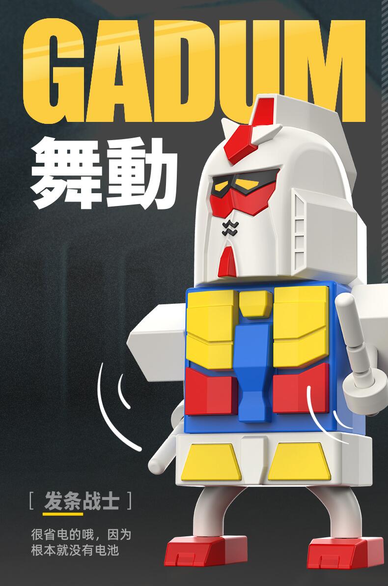 Pezu - Gadum RX-78-2