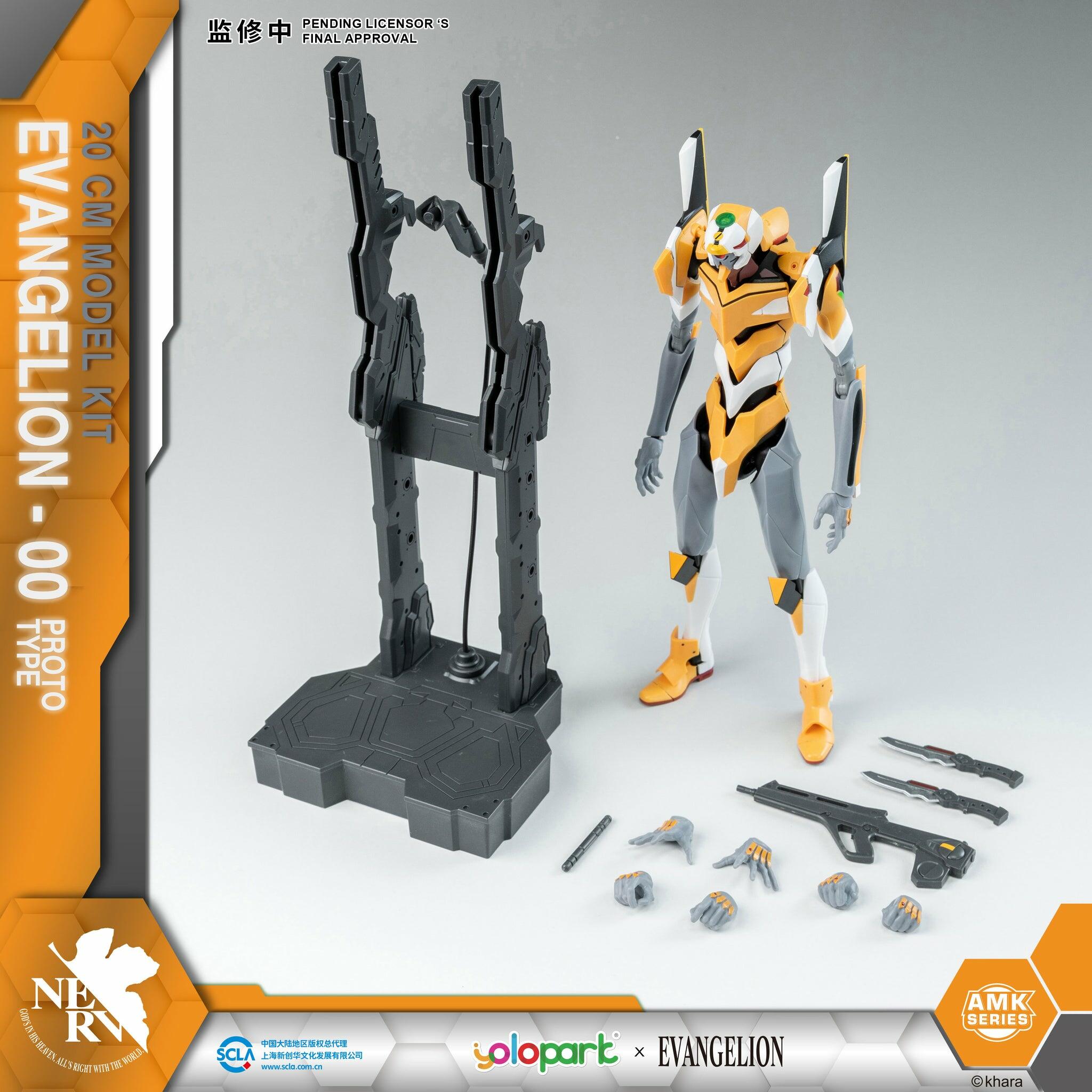 Yolopark - Evangelion EVA-00 Proto Type