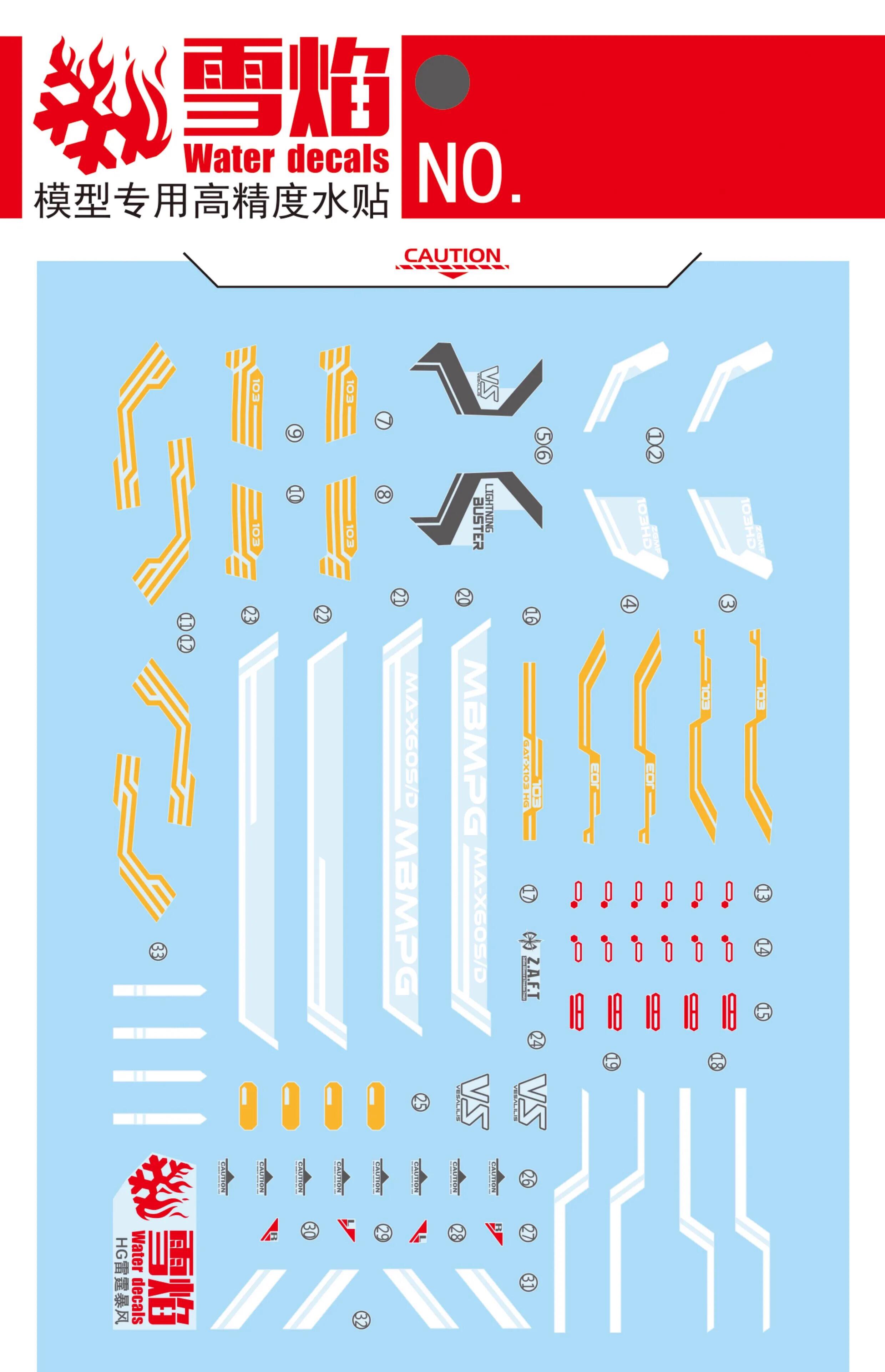 Snow Flame Water Decal - HG 1/144 Lightning Buster Gundam